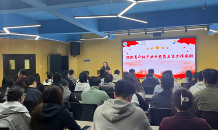 建筑工程学院召开毕业班学生党员座谈会-建筑工程学院